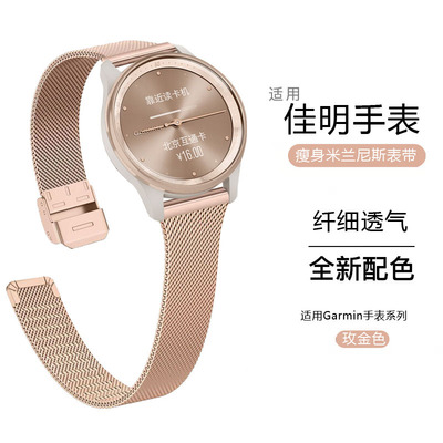 适用佳明手表venu2plus/s