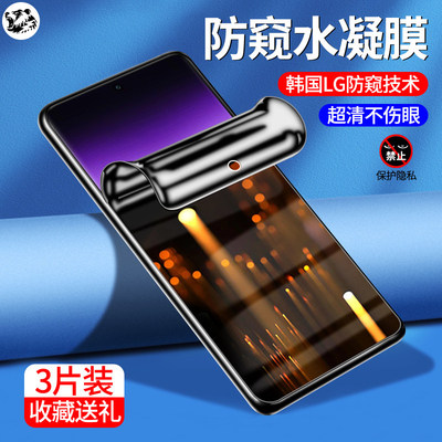 适用OFindX7手机膜全屏防