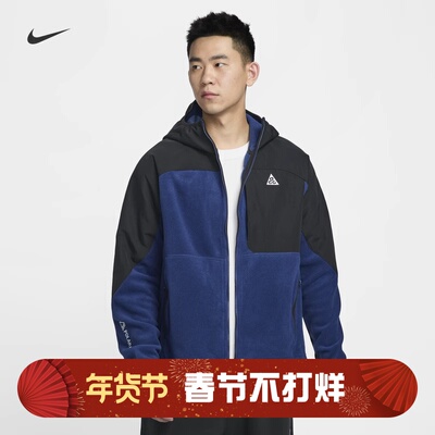 耐克男子休闲摇粒绒户外夹克外套