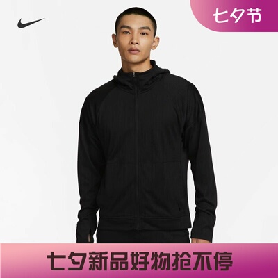 耐克男子训练速干连帽夹克外套