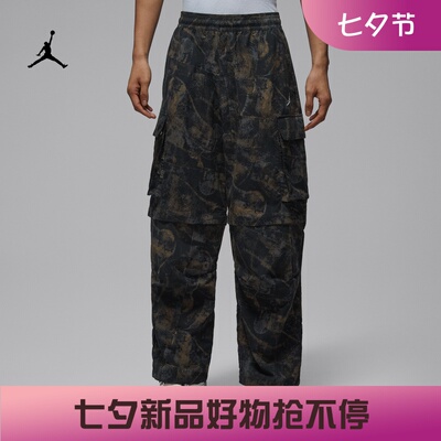 耐克/NIKE JORDAN男子运动宽松休闲可拆式拉链裤腿长裤IF1882-010