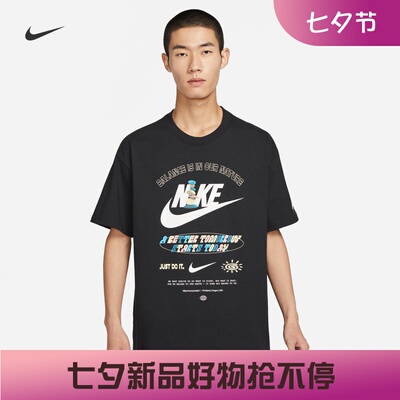 耐克男子运动休闲印花短袖T恤