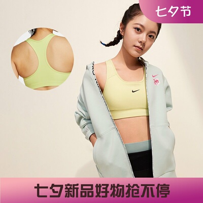 耐克健身训练运动文胸内衣