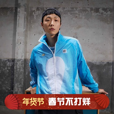阿迪达斯男子NTS联名足球夹克