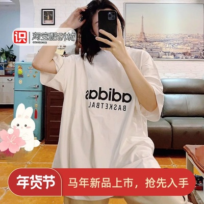 阿迪达斯男女微高领宽松短袖T恤