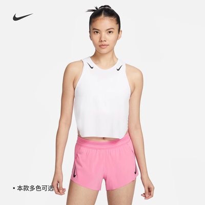 耐克女子速干马拉松短款跑步背心