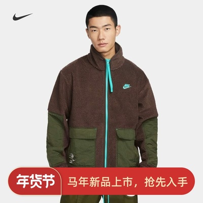 耐克男子宽松休闲羊羔绒夹克外套