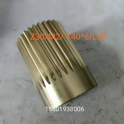 上海谱港机床X132/X50362升降铣床配件纵向丝杆螺母T40*6配件