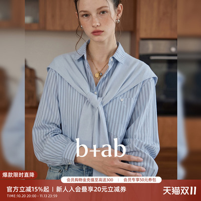 itb+ab2026秋季新款时尚套装女