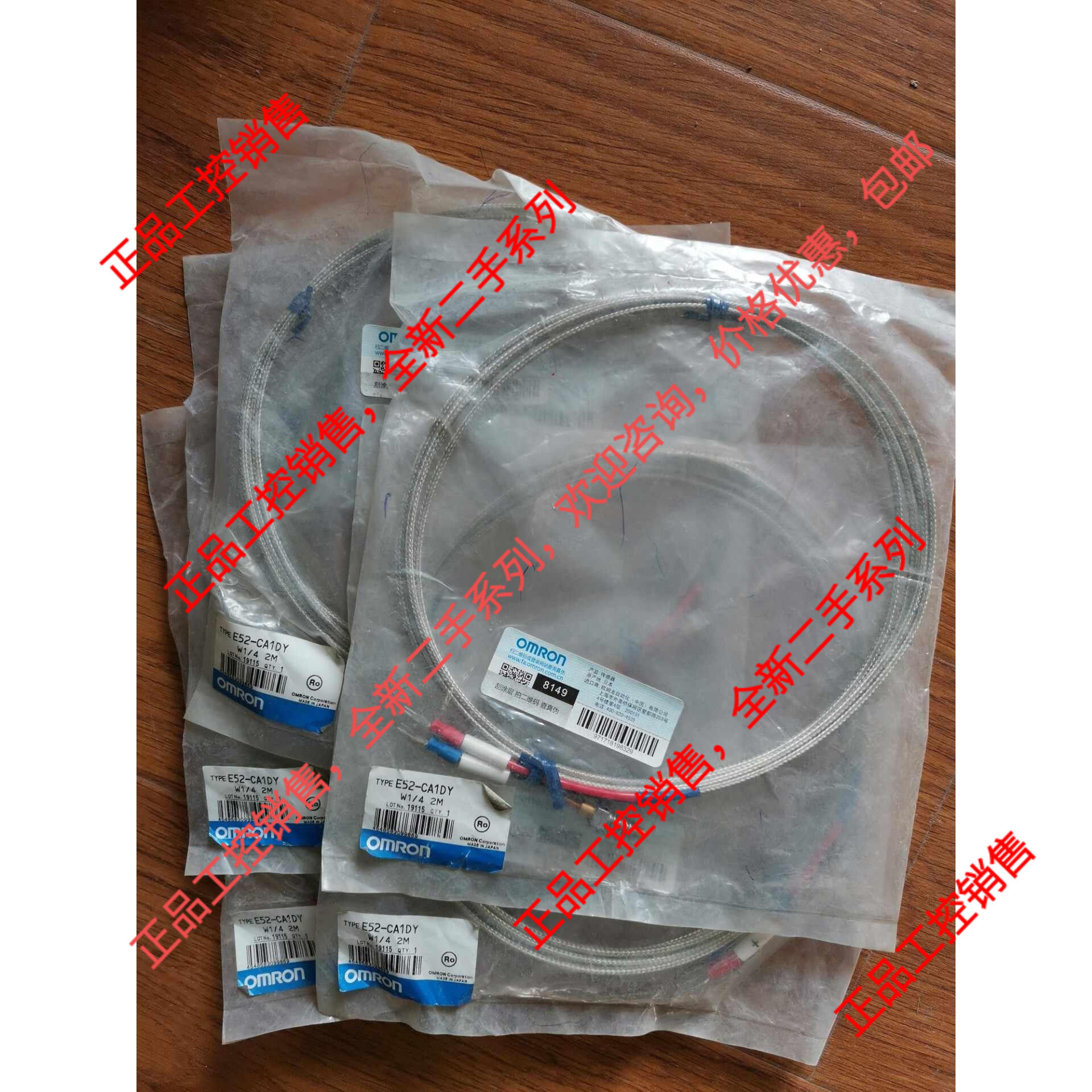 聚而硕SX/JC1278A无线LoRa扩频模块串口透传433/470M低功耗远距离_虎窝淘