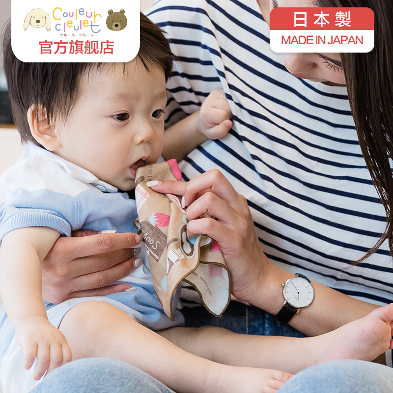Couleur cleulet儿童手帕口水帕擦汗神器可爱卡通纯棉透气面料