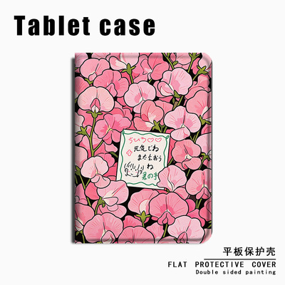 适用卡通花朵OPPOPad4pro动漫插画pad3平板Air2/Neo/11.4笔槽VIVOPad5Pro女13寸IQOOPad5/12.1寸SE11保护套壳