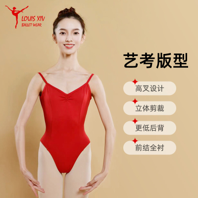 艺考吊带连体服louisxiv