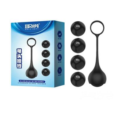 Male penis vibration massager reduces sensitivity