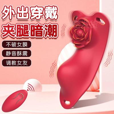 Female vaginal stimulation masturbation toy vibrator
