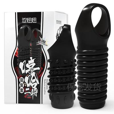 Tools for increasing vaginalstimulation to delay ejaculation