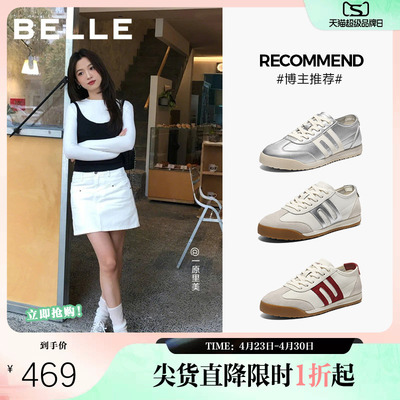 百丽跑道家族小轻甘阿甘德训鞋新红色薄底运动休闲鞋子F1A1DAM6