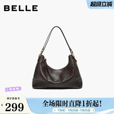 百丽包包女2026春季新款hobo植鞣质感单肩斜挎托特包X7486AX6
