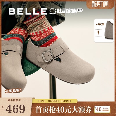 百丽厚底全麦吐司2代全包勃肯鞋女秋季新款软底增高鞋E1H1DCMX