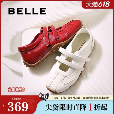 百丽甜酷亮面休闲玛丽珍鞋女春夏新款双魔术贴薄底休闲鞋B2769CQ5
