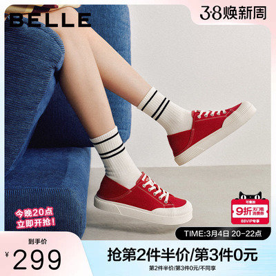百丽红色新年厚底帆布鞋女新款一脚蹬两穿休闲小白板鞋B3036AM6