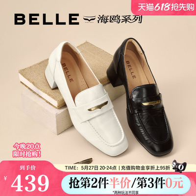 百丽粗高跟海鸥乐福鞋女秋季新款不累脚妈妈深口单鞋子D9U1DCA5