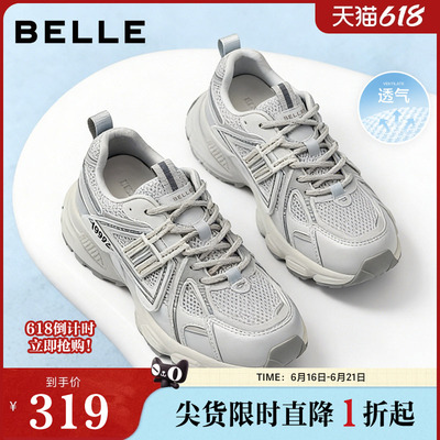 周雨彤同款百丽厚底银灰色老爹鞋女增高鞋网面运动鞋子E4L1DCM5