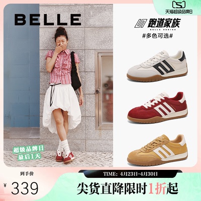 板鞋鞋女阿甘百丽德训复古新款