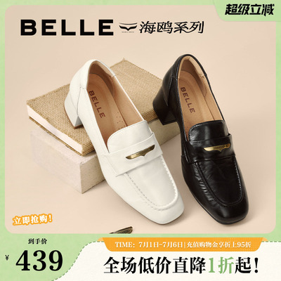 百丽粗高跟海鸥乐福鞋女秋季新款不累脚妈妈深口单鞋子D9U1DCA5