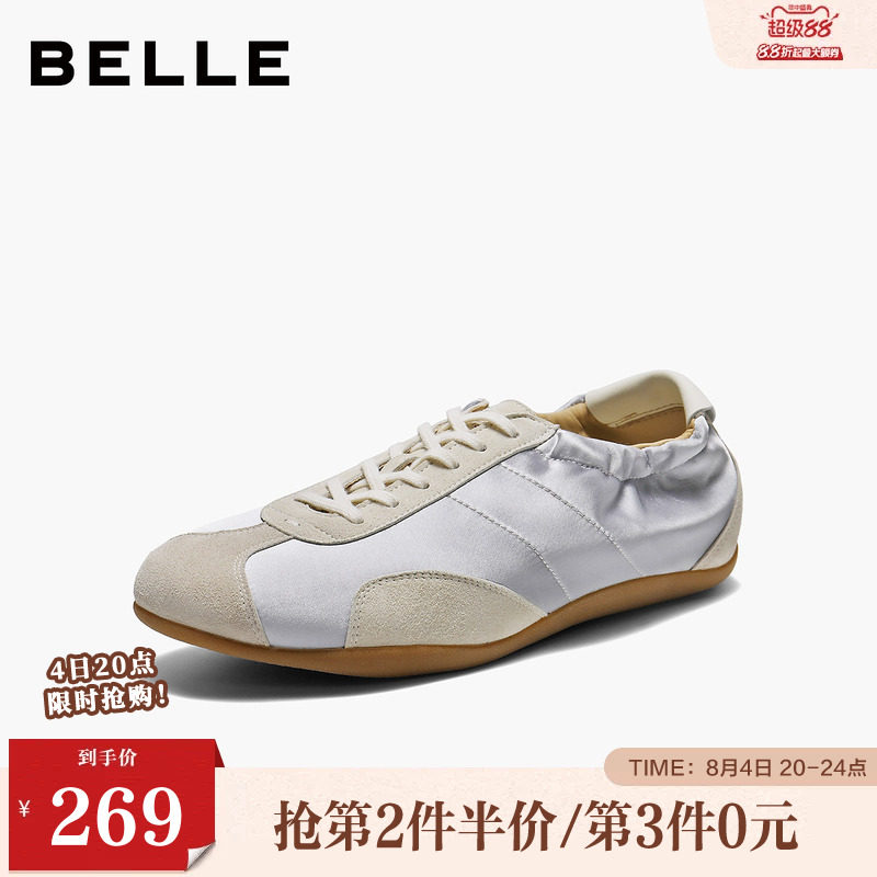 百丽拼接撞色德训鞋女2026春新轻便薄底舒适运动休闲鞋B3008AM6