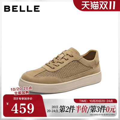 百丽编织透气休闲板鞋男2026新款夏商场款舒适潮搭德训鞋9BD01BM6