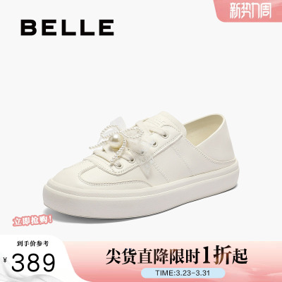 百丽两穿小白芭蕾德训鞋女秋季新款一脚蹬运动休闲鞋子D8Y1DCM5