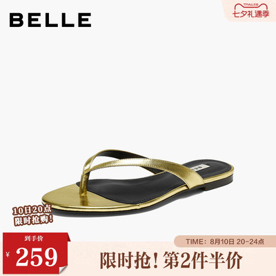 百丽时尚休闲夹脚拖鞋女2026夏新舒适薄底可外穿人字拖鞋BHC39BT6