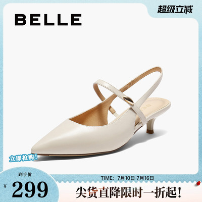百丽女鞋子法式包头凉鞋夏季新款真皮细高跟浅口单鞋BCB33BH5
