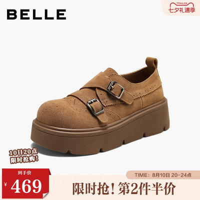 百丽时尚书包扣勃肯鞋女2026秋新厚底增高舒适休闲单鞋B3209CM6