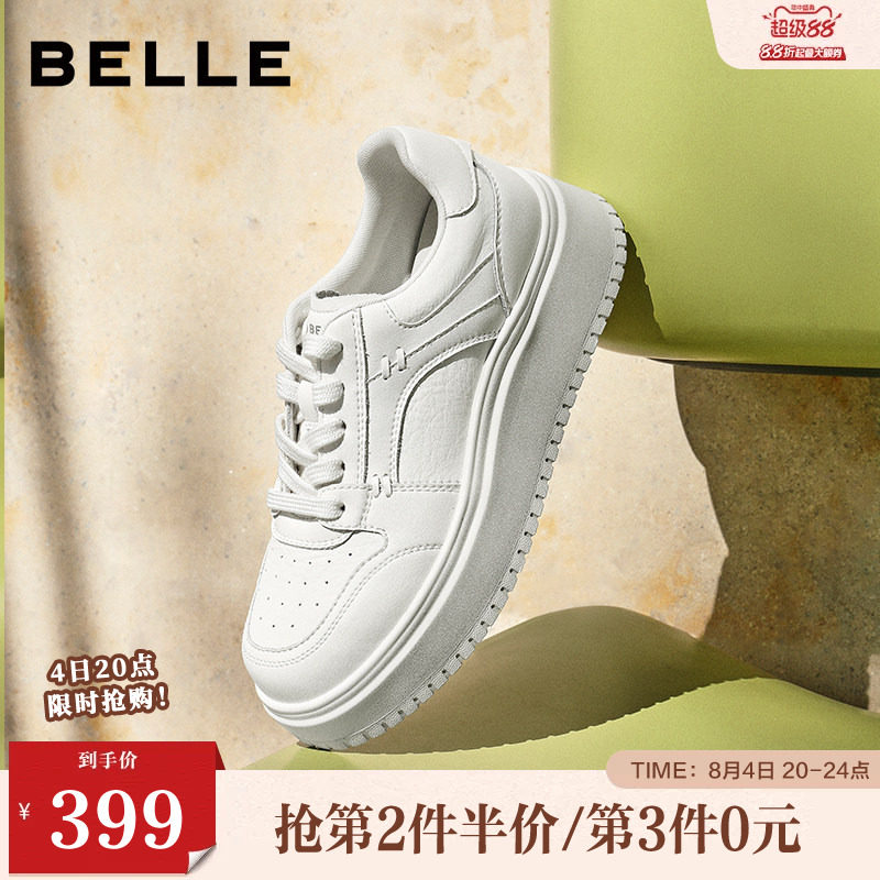 百丽舒适印记厚底小白鞋女2026春季新款运动休闲板鞋子B3058AM6