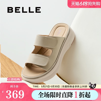 百丽女鞋厚底勃肯鞋女夏季新款可外穿透气休闲妈妈凉拖鞋D9J1DBT5