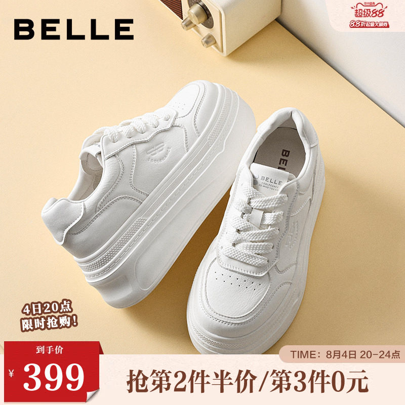 沈月同款百丽步步糕厚底小白鞋商场新款夏增高休闲板鞋B3092AM6