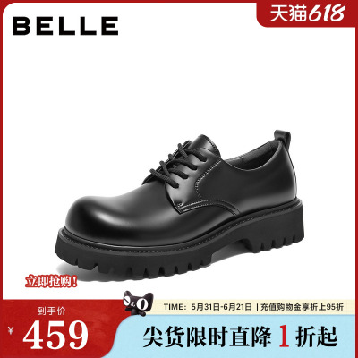 百丽厚底德比鞋男士2024秋新新郎结婚鞋通勤商务正装皮鞋A1768CM4