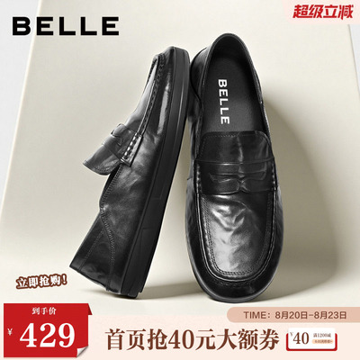 百丽男鞋一脚蹬商务豆豆乐福鞋26春新款真牛皮休闲爸爸鞋A2301AM6