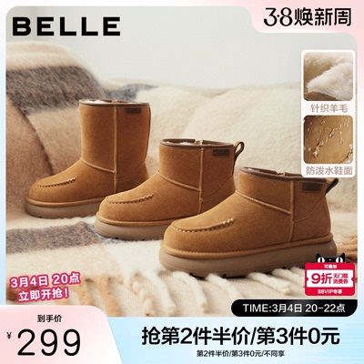 百丽女靴雪布布厚底雪地靴高筒毛里保暖防泼水棉鞋短靴E8C1DDD5