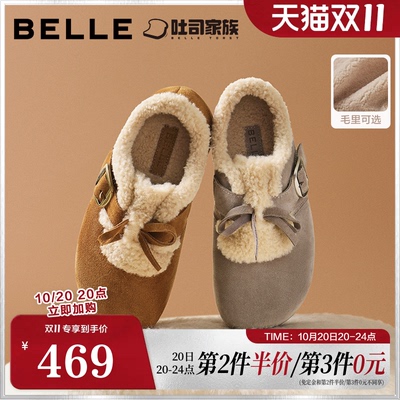 章若楠同款百丽喵喵吐司2代毛毛勃肯冬加绒棉鞋雪地靴B2829DM5