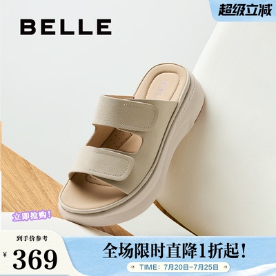 百丽女鞋厚底勃肯鞋女夏新款可外穿透气休闲妈妈凉拖鞋D9J1DBT5