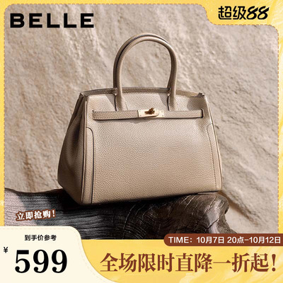 百丽包包女新款鎏金岁月铂金包单肩斜挎真皮手提包大号X7385DX5