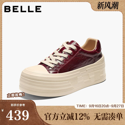 百丽简约质感亮面皮小白鞋女2026秋新厚底增高休闲板鞋B3417CM6