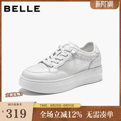 百丽简约百搭小白鞋女2026夏新商场同款舒适透气休闲板鞋F7T1DBM6