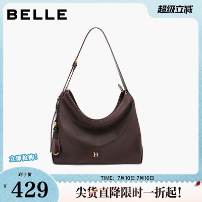百丽包女2026夏新商场同款休闲轻便大容量单肩斜挎托特包2067DBX6