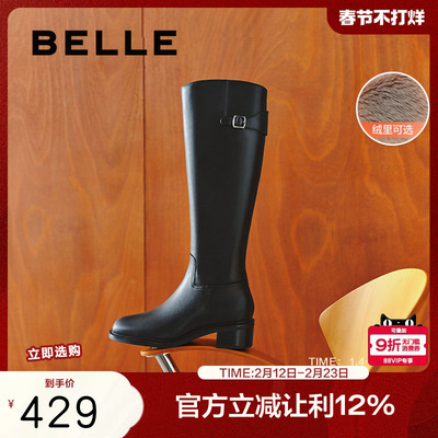 百丽女靴子24冬季新款西