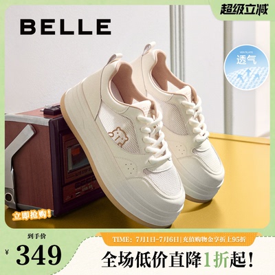 百丽女鞋子厚底小白板鞋女新款增高鞋休闲运动面包鞋子E2V1DCM5