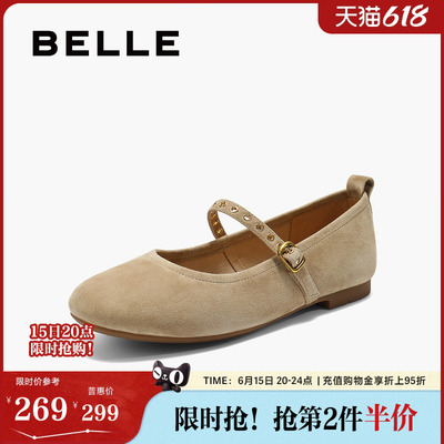 百丽女鞋复古绒面玛丽珍鞋女春夏新款真皮气质浅口单鞋B2884CQ5
